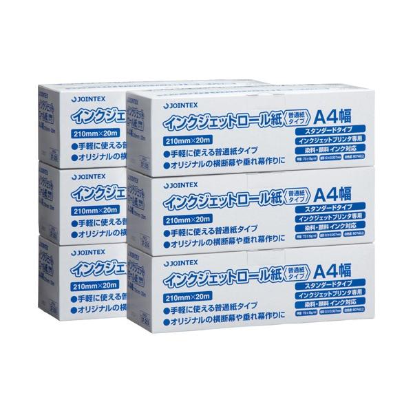 ジョインテックス インクジェット用ロール紙 Ａ０５５Ｊ−６品番：A055J-6JANコード:4547345014881※メーカーの都合によりパッケージ及び内容量などが予告なく変更される場合があります。