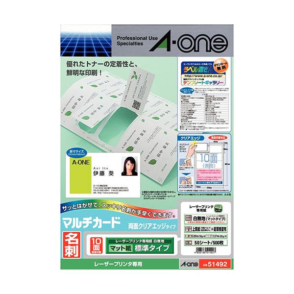 エーワン カット版インクジェット用紙 ５１４９２品番：51492JANコード:4906186514927※メーカーの都合によりパッケージ及び内容量などが予告なく変更される場合があります。