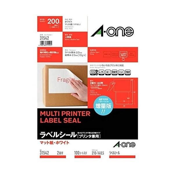 エーワン ラベル用紙 ３１５４２品番：31542JANコード:4906186315425※メーカーの都合によりパッケージ及び内容量などが予告なく変更される場合があります。