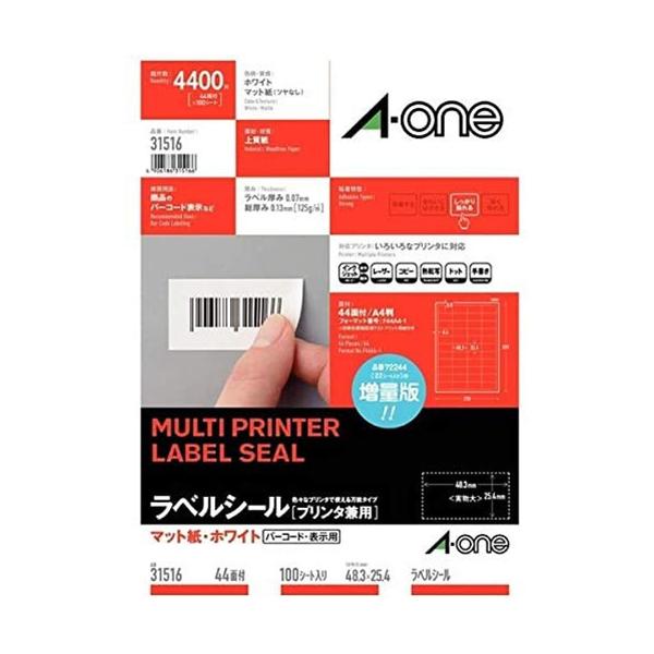 エーワン ラベル用紙 ３１５１６品番：31516JANコード:4906186315166※メーカーの都合によりパッケージ及び内容量などが予告なく変更される場合があります。