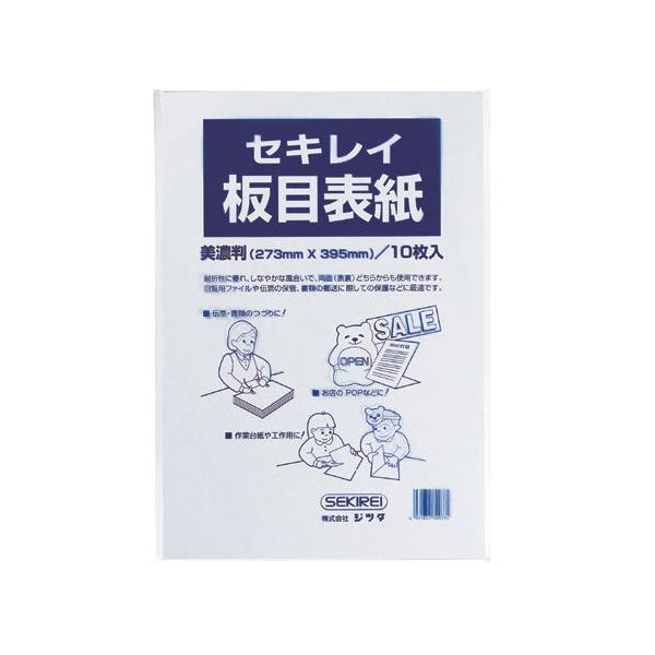 セキレイ 板目表紙 ＩＴＡ７０ＢＰ品番：ITA70BPJANコード:4931855301454※メーカーの都合によりパッケージ及び内容量などが予告なく変更される場合があります。