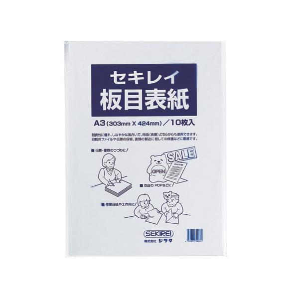 セキレイ 板目表紙 ＩＴＡ７０ＣＰ品番：ITA70CPJANコード:4931855301461※メーカーの都合によりパッケージ及び内容量などが予告なく変更される場合があります。