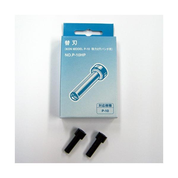 ニューコン工業 パンチ Ｐ−１０ＨＰ品番：P-10HPJANコード:4571104700425※メーカーの都合によりパッケージ及び内容量などが予告なく変更される場合があります。