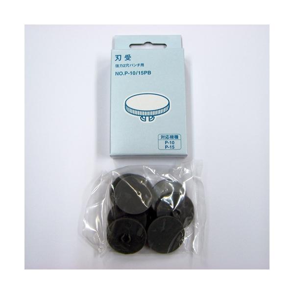 ニューコン工業 パンチ Ｐ−１０／１５ＰＢ品番：P-10/15PBJANコード:4571104700432※メーカーの都合によりパッケージ及び内容量などが予告なく変更される場合があります。