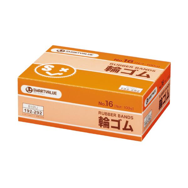 スマートバリュー 輪ゴム Ｂ１０５Ｊ−１０品番：B105J-10JANコード:4547345029465※メーカーの都合によりパッケージ及び内容量などが予告なく変更される場合があります。