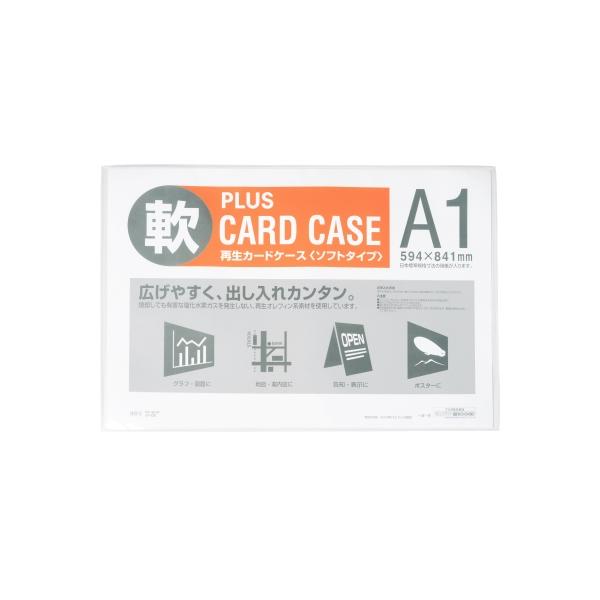 プラス カードケース ＰＣ−３０１Ｒ品番：PC-301RJANコード:4977564307639※メーカーの都合によりパッケージ及び内容量などが予告なく変更される場合があります。