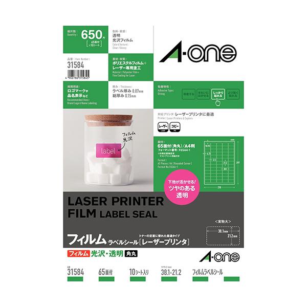 エーワン レーザープリンター用ラベル紙 ３１５８４品番：31584JANコード:4906186315845※メーカーの都合によりパッケージ及び内容量などが予告なく変更される場合があります。