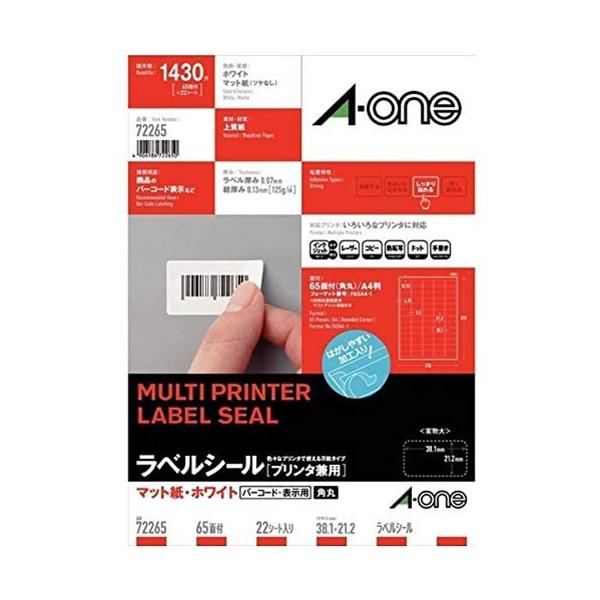 エーワン ラベル用紙 ７２２６５品番：72265JANコード:4906186722650※メーカーの都合によりパッケージ及び内容量などが予告なく変更される場合があります。