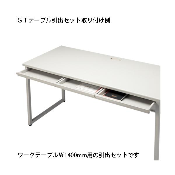 ＦＩＲＳＴ−Ｇ ＧＴシリーズ ＧＴ−１４００ＨＳ　ＷＧ品番：GT-1400HS WG※メーカーの都合によりパッケージ及び内容量などが予告なく変更される場合があります。☆★ご登録メールアドレスへ配送日時などのご連絡を致しますのでご登録メールア...
