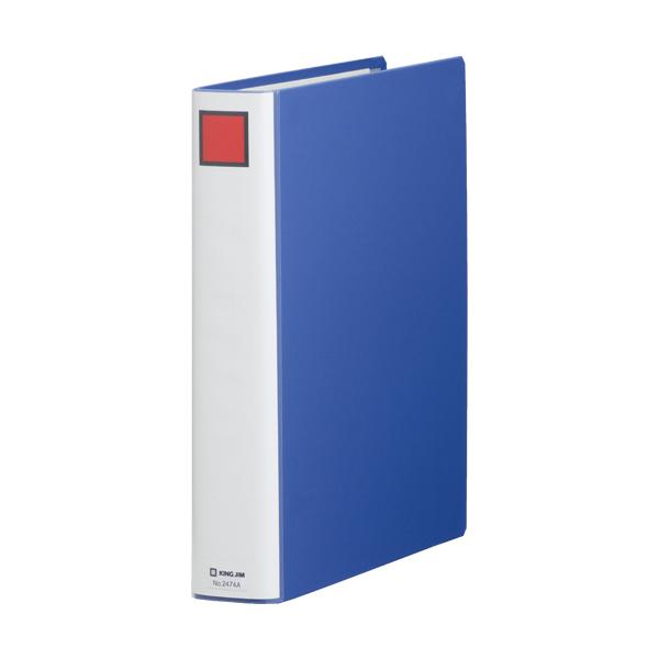 キングジム パイプ式ファイル ２４７４Ａアオ品番：2474AアオJANコード:4971660018659※メーカーの都合によりパッケージ及び内容量などが予告なく変更される場合があります。