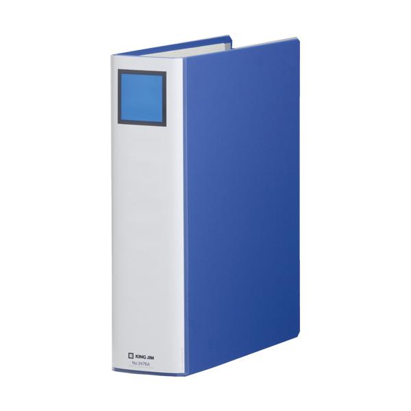 キングジム パイプ式ファイル ２４７６Ａアオ品番：2476AアオJANコード:4971660018673※メーカーの都合によりパッケージ及び内容量などが予告なく変更される場合があります。