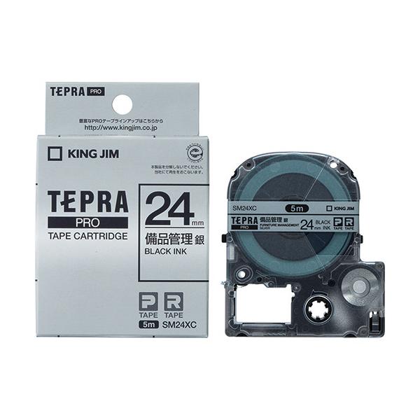 キングジム ラベルライター用テープカートリッジ ＳＭ２４ＸＣ品番：SM24XCJANコード:4971660765461※メーカーの都合によりパッケージ及び内容量などが予告なく変更される場合があります。