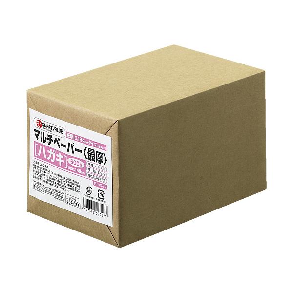 スマートバリュー 上質紙コピー用紙 Ａ０４５Ｊ品番：A045JJANコード:4547345020561※メーカーの都合によりパッケージ及び内容量などが予告なく変更される場合があります。