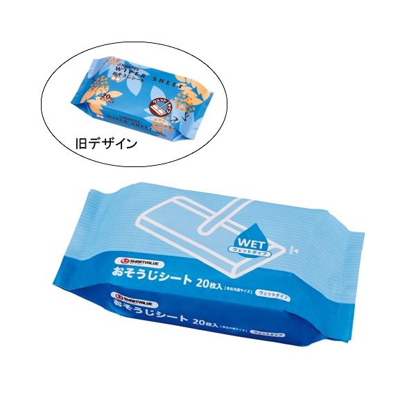 スマートバリュー そうじ用品その他 Ｎ０３２Ｊ−３０Ｐ品番：N032J-30PJANコード:4547345022657※メーカーの都合によりパッケージ及び内容量などが予告なく変更される場合があります。