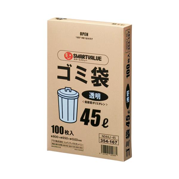 スマートバリュー そうじ用品その他 Ｎ０４４Ｊ−４５Ｐ品番：N044J-45PJANコード:4547345022725※メーカーの都合によりパッケージ及び内容量などが予告なく変更される場合があります。