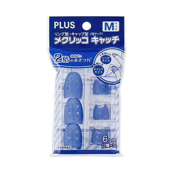 プラス 指サック ＫＭ−３０２ＣＡＲ品番：KM-302CARJANコード:4977564730208※メーカーの都合によりパッケージ及び内容量などが予告なく変更される場合があります。