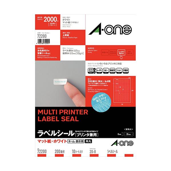 エーワン ラベル用紙 ７２２００品番：72200JANコード:4906186722001※メーカーの都合によりパッケージ及び内容量などが予告なく変更される場合があります。