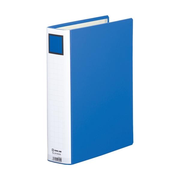 キングジム パイプ式ファイル ２４７５ＧＸＡアオ品番：2475GXAアオJANコード:4971660023455※メーカーの都合によりパッケージ及び内容量などが予告なく変更される場合があります。