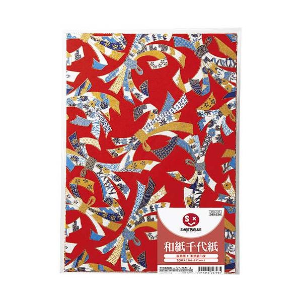 スマートバリュー その他教材 Ｂ４００Ｊ−２Ｒ品番：B400J-2RJANコード:4547345027935※メーカーの都合によりパッケージ及び内容量などが予告なく変更される場合があります。