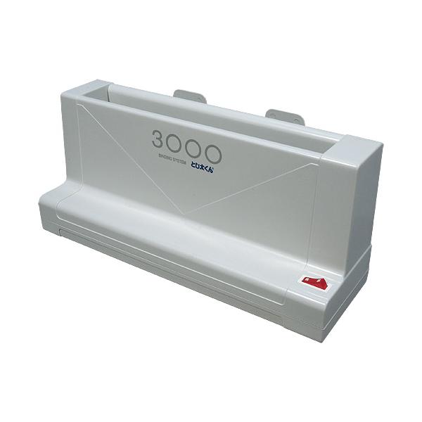 ジャパンインターナショナルコマース サーマル式製本機 トジタクン　３０００品番：トジタクン 3000JANコード:4905382229048※メーカーの都合によりパッケージ及び内容量などが予告なく変更される場合があります。