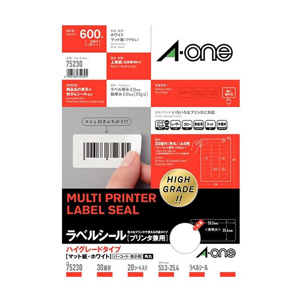エーワン ラベル用紙 ７５２３０品番：75230JANコード:4906186752305※メーカーの都合によりパッケージ及び内容量などが予告なく変更される場合があります。
