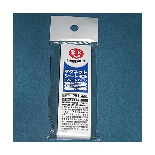 スマートバリュー 綴るとめる用品その他 Ｂ３３５Ｊ品番：B335JJANコード:4547345030584※メーカーの都合によりパッケージ及び内容量などが予告なく変更される場合があります。