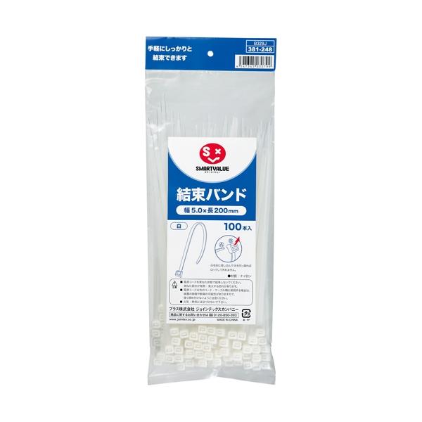 スマートバリュー 包装用品その他 Ｂ３２９Ｊ品番：B329JJANコード:4547345030799※メーカーの都合によりパッケージ及び内容量などが予告なく変更される場合があります。