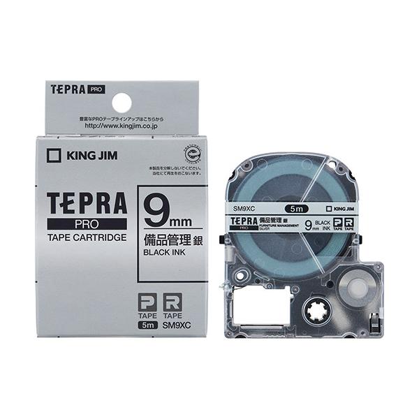 キングジム ラベルライター用テープカートリッジ ＳＭ９ＸＣ品番：SM9XCJANコード:4971660767977※メーカーの都合によりパッケージ及び内容量などが予告なく変更される場合があります。