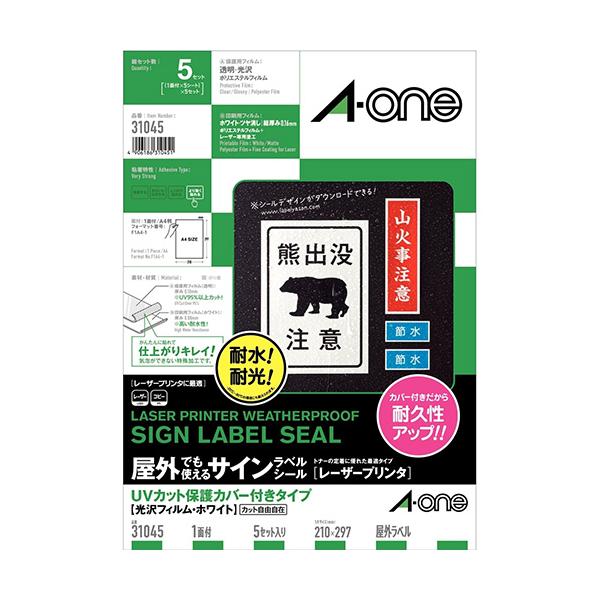 エーワン ラベル用紙 ３１０４５品番：31045JANコード:4906186310451※メーカーの都合によりパッケージ及び内容量などが予告なく変更される場合があります。