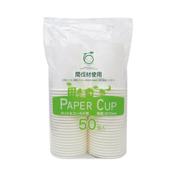 アートナップ 紙コップ ＥＳ−３４５品番：ES-345JANコード:4901091044101※メーカーの都合によりパッケージ及び内容量などが予告なく変更される場合があります。