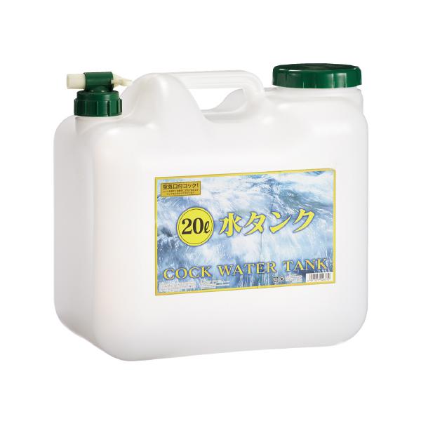 プラテック 防災用品、工具 ＢＵＢ−２０品番：BUB-20JANコード:4977227026372※メーカーの都合によりパッケージ及び内容量などが予告なく変更される場合があります。