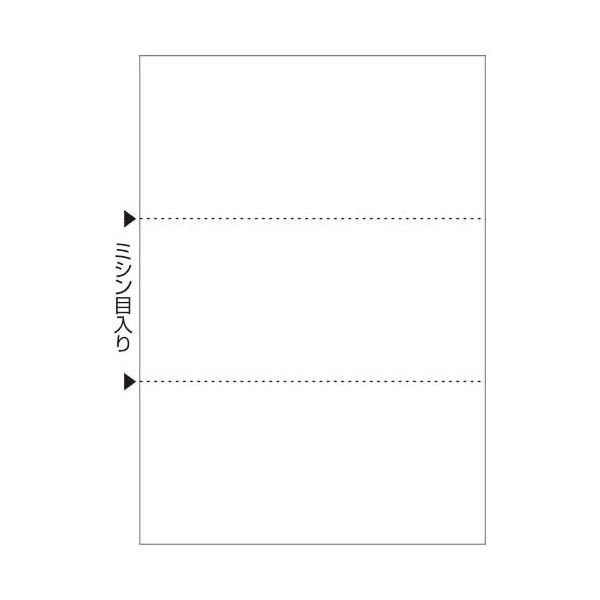 ヒサゴ マルチプリンタ帳票A4白3面1200枚FSC2004ZJANコード: 4902668563827品番: FSC2004Z※メーカーの都合によりパッケージ及び内容量などが予告なく変更される場合があります。