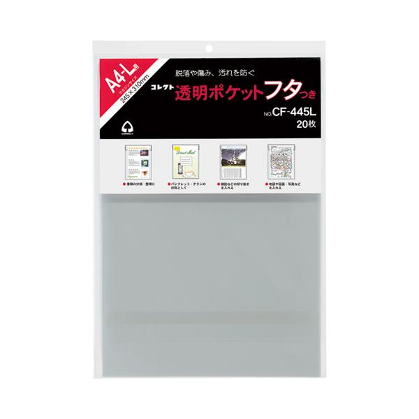 コレクト 透明ポケットケース ＣＦ−４４５Ｌ品番：CF-445LJANコード:4971711119823※メーカーの都合によりパッケージ及び内容量などが予告なく変更される場合があります。