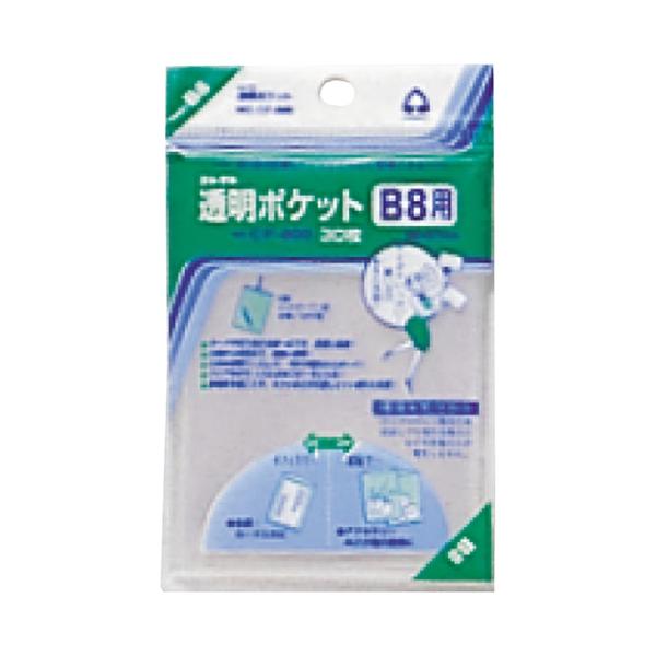 コレクト 透明ポケットケース ＣＦ−８００品番：CF-800JANコード:4971711115122※メーカーの都合によりパッケージ及び内容量などが予告なく変更される場合があります。