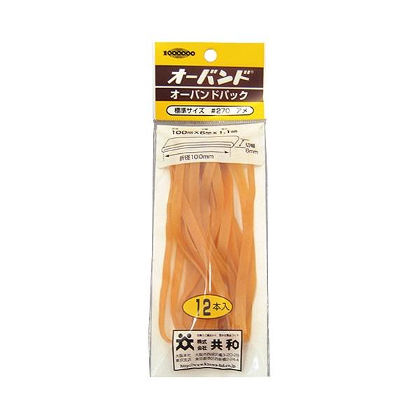 共和 輪ゴム ＧＫ−４１０品番：GK-410JANコード:4971620202715※メーカーの都合によりパッケージ及び内容量などが予告なく変更される場合があります。