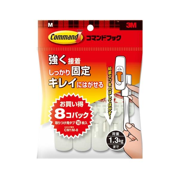 スリーエム　ジャパン 粘着フック ＣＭ１Ｍ−８品番：CM1M-8JANコード:4519001453112※メーカーの都合によりパッケージ及び内容量などが予告なく変更される場合があります。