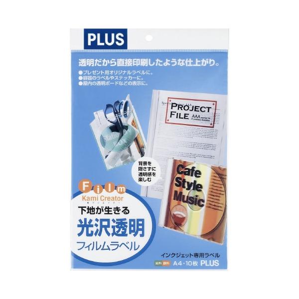 プラス インクジェット用ラベル用紙 ＩＴ−３２４ＴＦ−Ｃ品番：IT-324TF-CJANコード:4977564144715※メーカーの都合によりパッケージ及び内容量などが予告なく変更される場合があります。