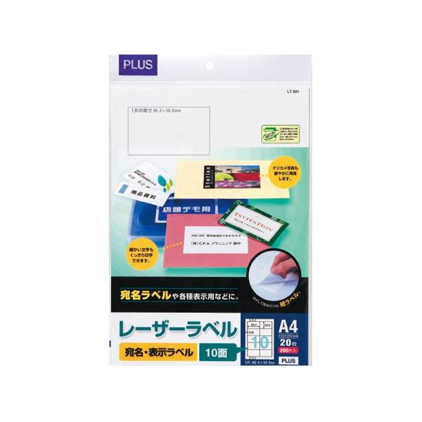 プラス レーザープリンター用ラベル紙 ＬＴ−５０１品番：LT-501JANコード:4977564115616※メーカーの都合によりパッケージ及び内容量などが予告なく変更される場合があります。