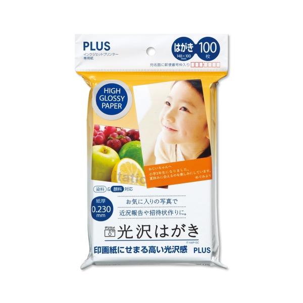 プラス カット版インクジェット用紙 ＩＴ−１００Ｐ−ＧＣ品番：IT-100P-GCJANコード:4977564497279※メーカーの都合によりパッケージ及び内容量などが予告なく変更される場合があります。