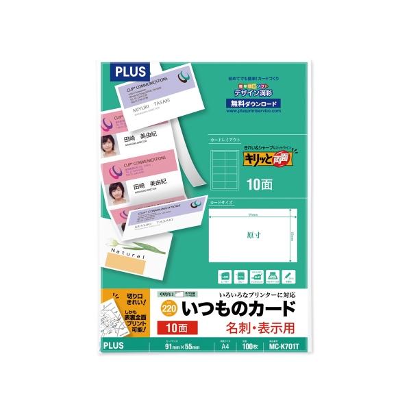 プラス カット版インクジェット用紙 ＭＣ−Ｋ７０１Ｔ品番：MC-K701TJANコード:4977564338237※メーカーの都合によりパッケージ及び内容量などが予告なく変更される場合があります。