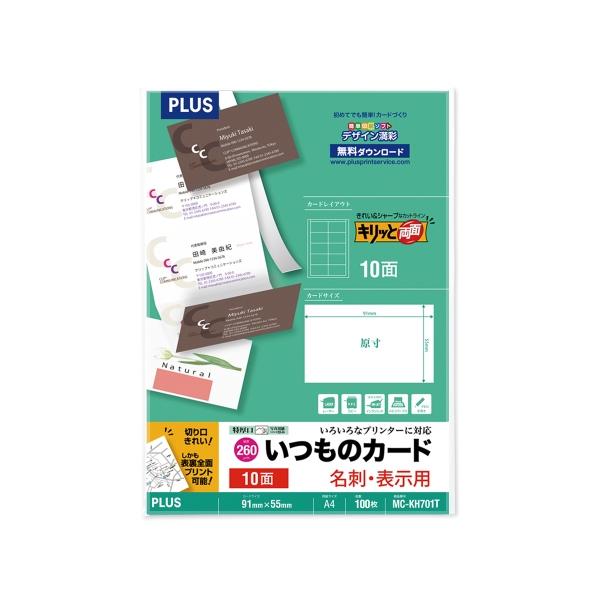 プラス カット版インクジェット用紙 ＭＣ−ＫＨ７０１Ｔ品番：MC-KH701TJANコード:4977564338299※メーカーの都合によりパッケージ及び内容量などが予告なく変更される場合があります。