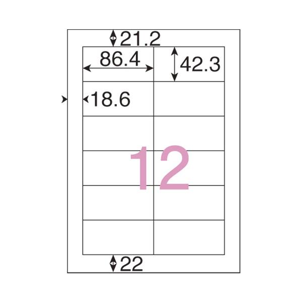 スマートバリュー ラベル用紙 Ａ１２４Ｊ品番：A124JJANコード:4547345036159※メーカーの都合によりパッケージ及び内容量などが予告なく変更される場合があります。