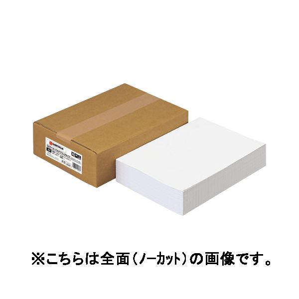 スマートバリュー ラベル用紙 Ａ１１０Ｊ品番：A110JJANコード:4547345030324※メーカーの都合によりパッケージ及び内容量などが予告なく変更される場合があります。