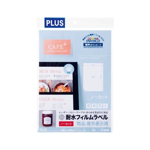 プラス コピー用ラベル紙 ＬＴ−３００Ｗ品番：LT-300WJANコード:4977564478100※メーカーの都合によりパッケージ及び内容量などが予告なく変更される場合があります。