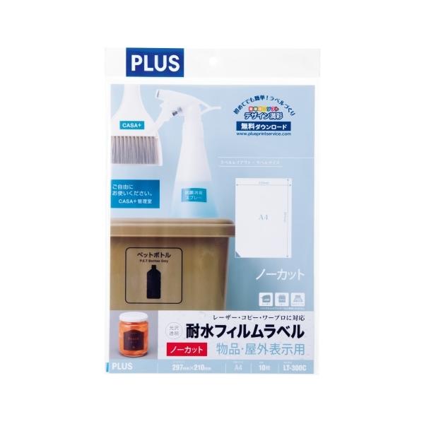 プラス コピー用ラベル紙 ＬＴ−３００Ｃ品番：LT-300CJANコード:4977564478124※メーカーの都合によりパッケージ及び内容量などが予告なく変更される場合があります。