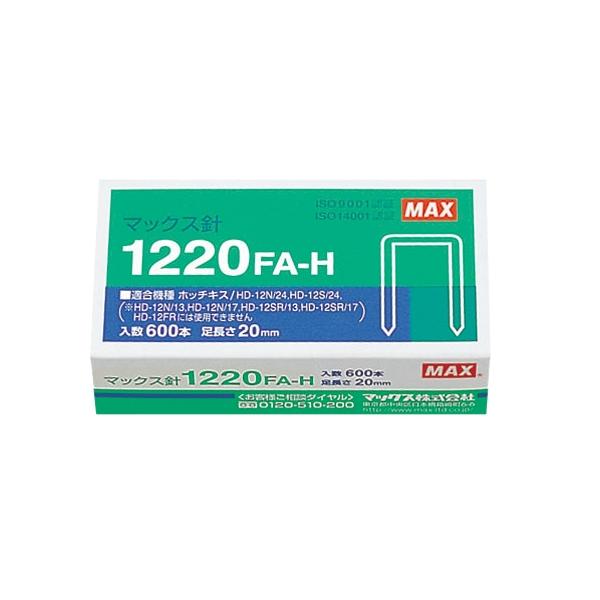 マックス ホッチキス針 １２２０ＦＡ−Ｈ品番：1220FA-HJANコード:4902870200589※メーカーの都合によりパッケージ及び内容量などが予告なく変更される場合があります。