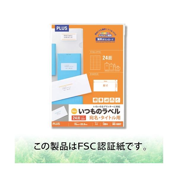 プラス ラベル用紙 ＭＥ−５０６Ｔ品番：ME-506TJANコード:4977564606077※メーカーの都合によりパッケージ及び内容量などが予告なく変更される場合があります。