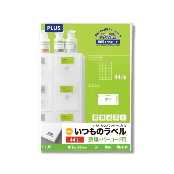 プラス ラベル用紙 ＭＥ−５１４Ｔ品番：ME-514TJANコード:4977564606107※メーカーの都合によりパッケージ及び内容量などが予告なく変更される場合があります。