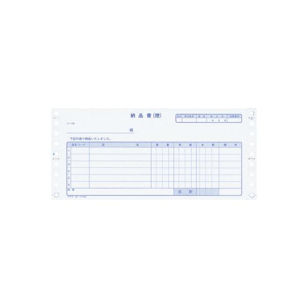 コクヨ 連続伝票用紙 税額欄なし  納品書 Ｙ１０×Ｔ４ １／２ ２Ｐ ５００枚 ＥＣ−テ１０００品番：EC-テ1000JANコード:4901480012001※メーカーの都合によりパッケージ及び内容量などが予告なく変更される場合があります。