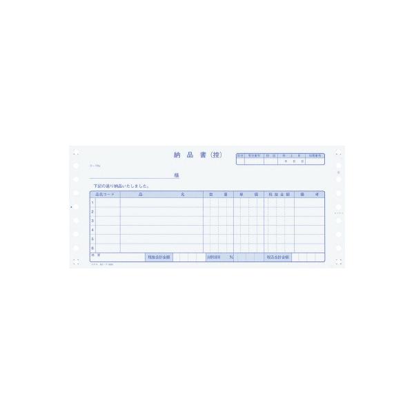 コクヨ 連続伝票用紙 帳票単位税額欄付き  納品書 税抜 ２Ｐ ５００枚 ＥＣ−テ１０５０品番：EC-テ1050JANコード:4901480012483※メーカーの都合によりパッケージ及び内容量などが予告なく変更される場合があります。